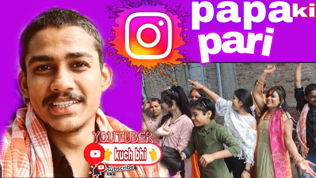 papa ki pari reels shooting 🥰😜 - YouTube