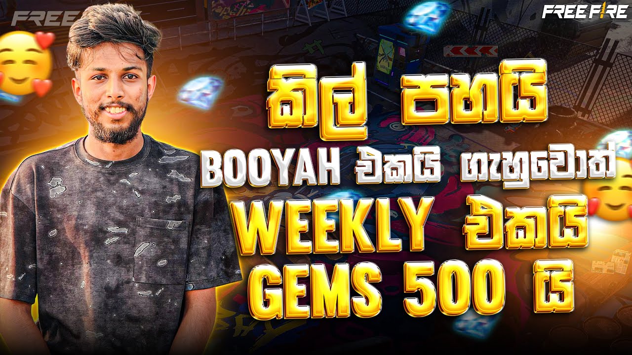 Gems 100000 Gift එක කාට ලැබෙයිද 😎 | Free Fire GamePlay - YouTube