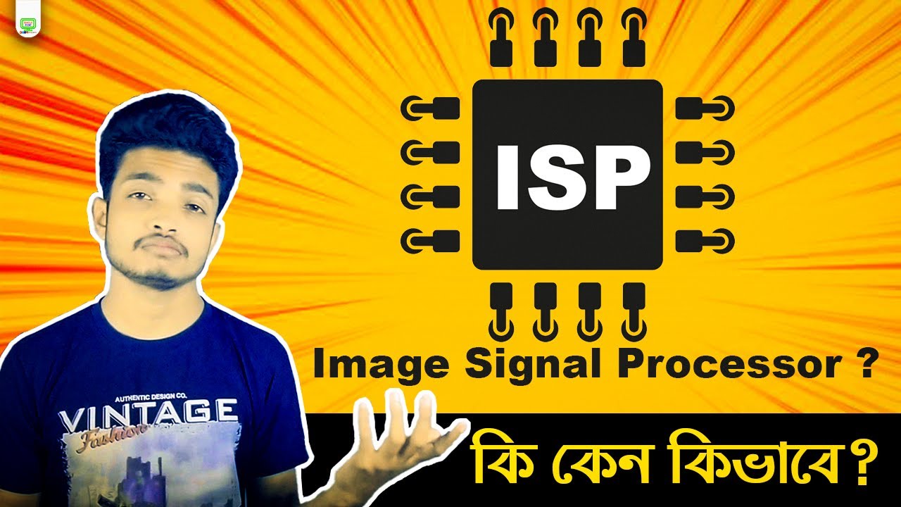 What Is Image Signal Processor (ISP) In Bangla - YouTube