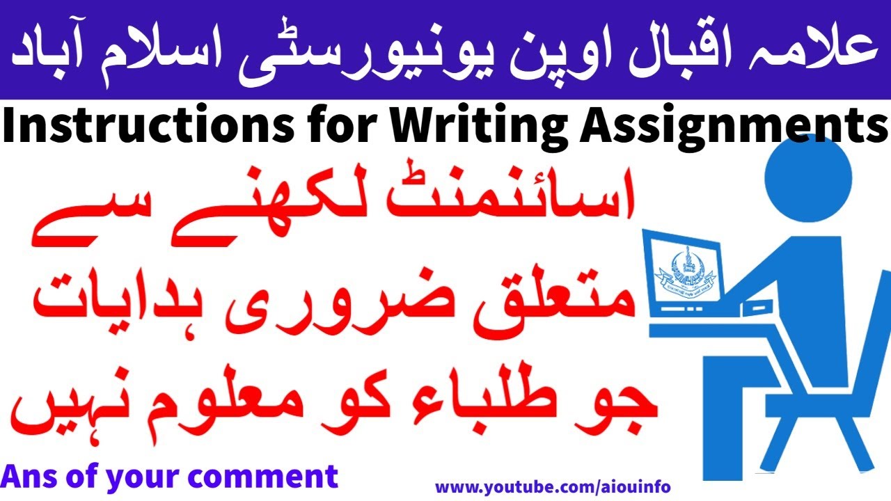 Aiou Assignments Instructions for Writing Assignments Semester Spring ...
