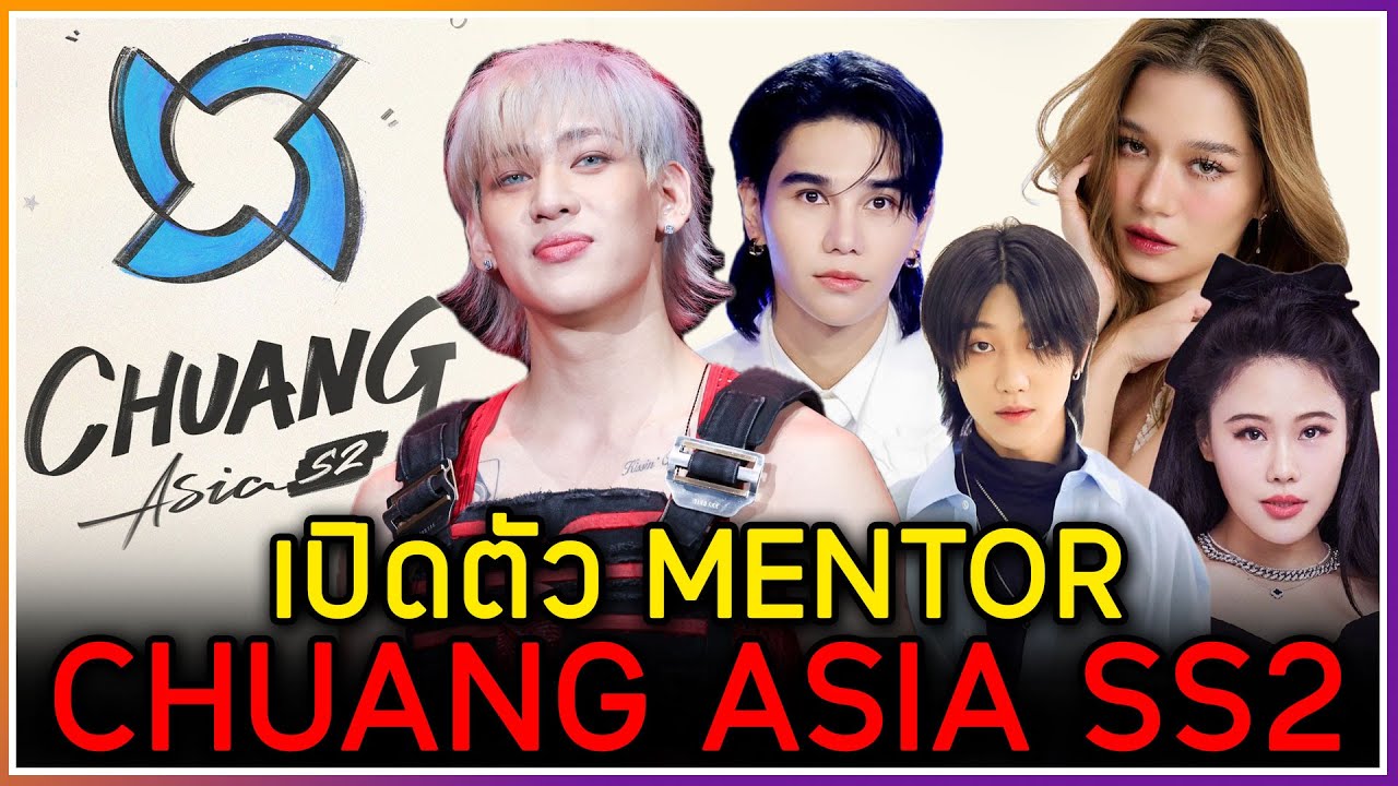 เปิดรายชื่อ MENTOR ซีซั่นใหม่รายการ CHUANG ASIA SS2 [BAMBAM-JEFF-V ...