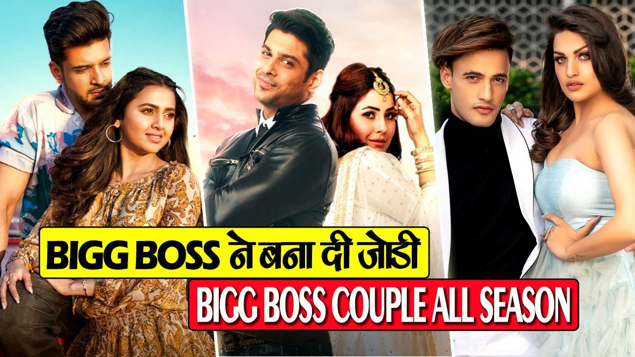 BIGG BOSS TOP 16 COUPLES ALL SEASON | BIGG BOSS REAL LIFE COUPLES ...