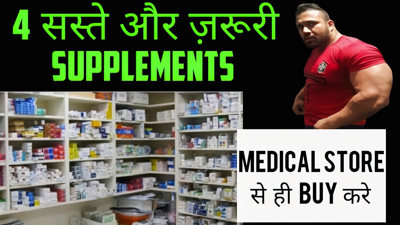 🔴Cheap Supplements | Buy Cheap Supplements | Protein | Amino Tablets ...