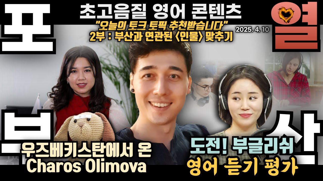 2025.4.10 Midday Mate - YouTube