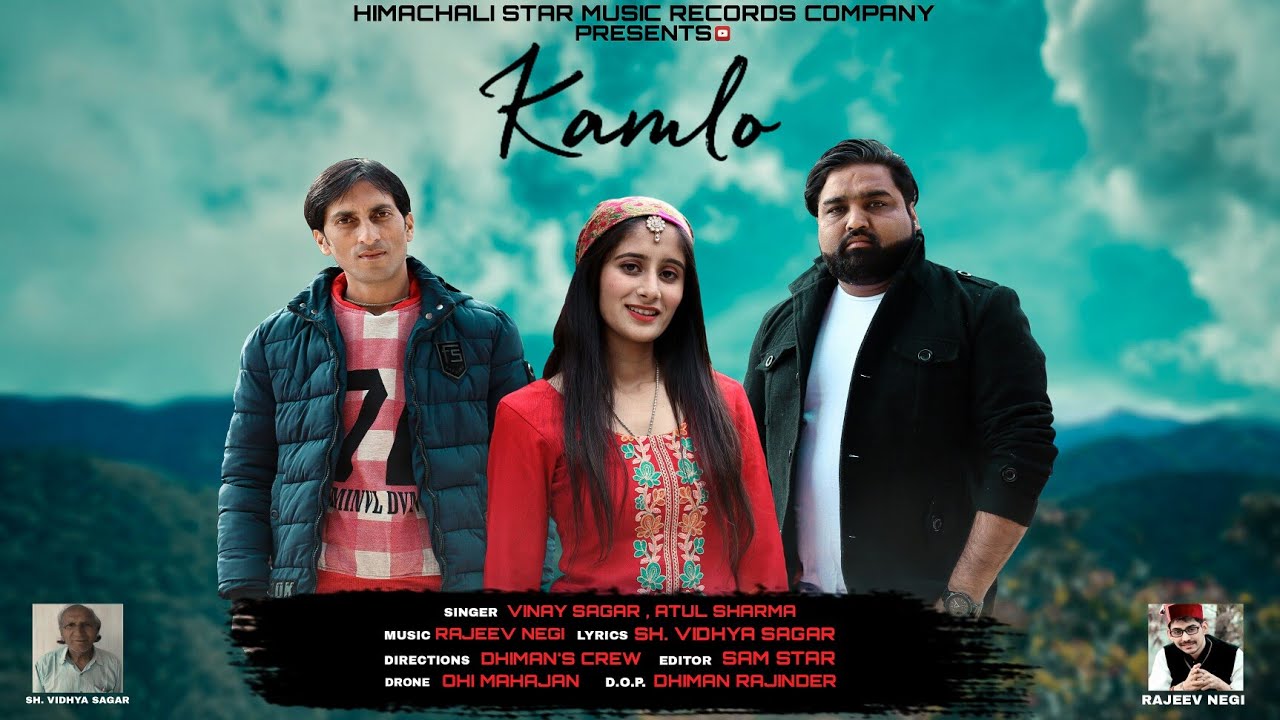 KAMLO VINAY SAGAR ATUL SHARMA TEASER LATEST PAHARI SONG 2021 - YouTube ...