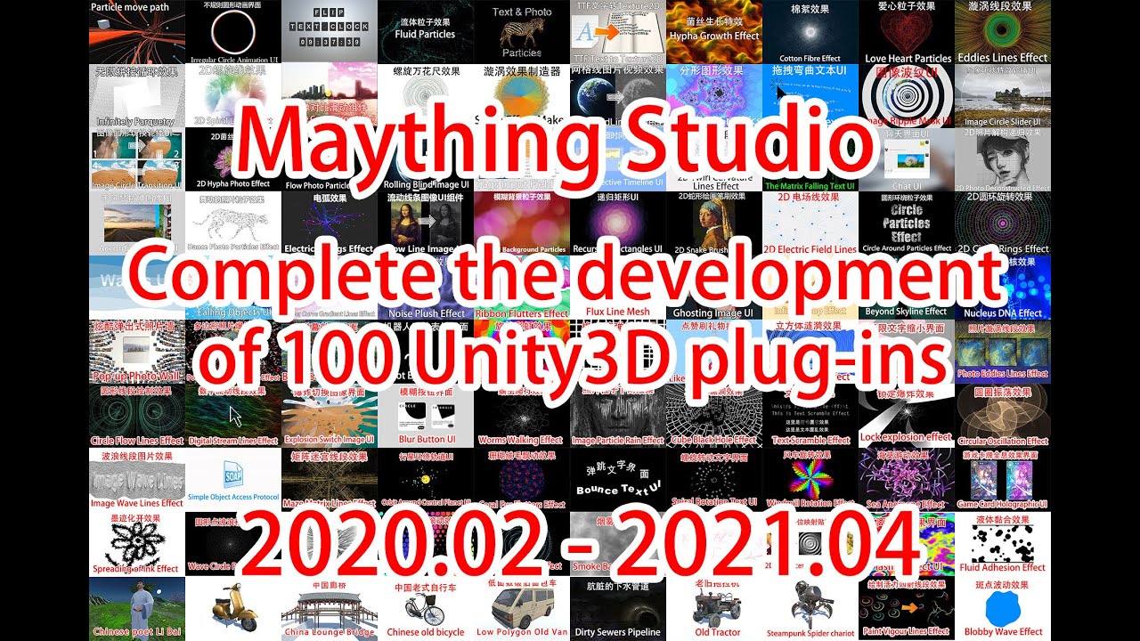 Complete the development of 100 Unity3D plug-ins!! - YouTube