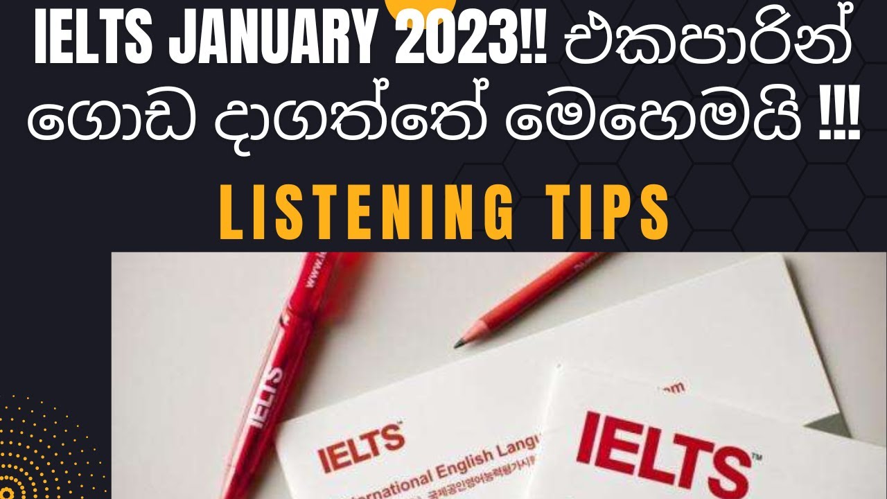 IELTS self Study කරන ඔයාලට වැදගත්ම Listening Tips!!!! - YouTube