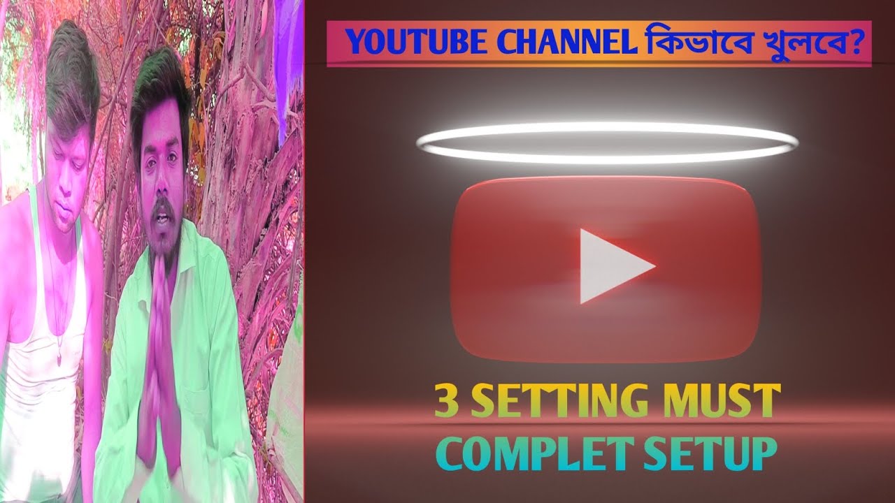 YOUTUBE CHANNEL কিভাবে খুলবে?।@ 3 সেটিং, NUMBER VERIFICATION সম্পূর্ণ ...