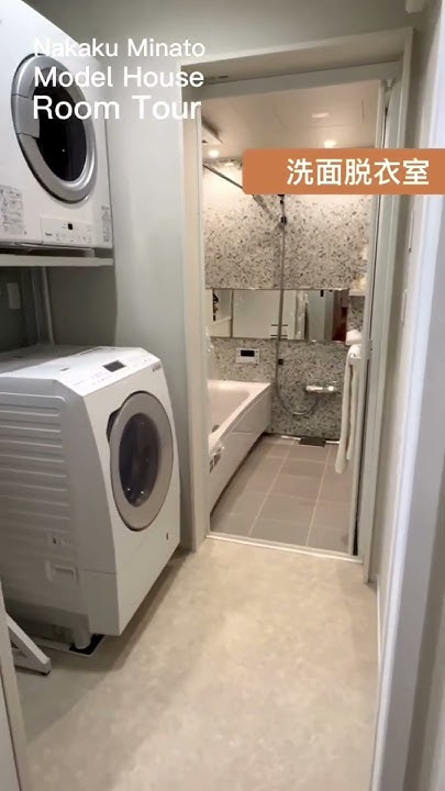 35坪で5LDK？！ - YouTube