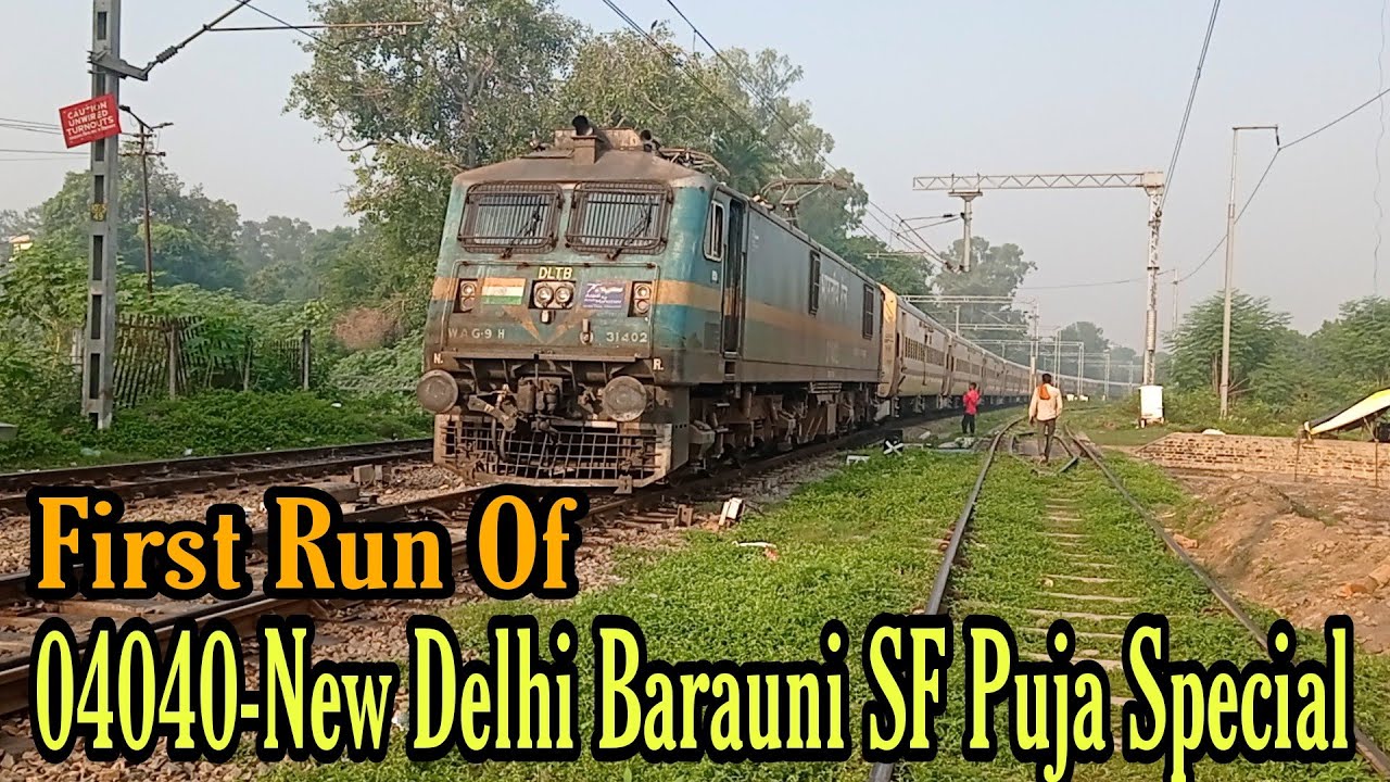 First Run of 04040-NewDelhi Baruni Sf Puja Special |Inaugural Run of ...
