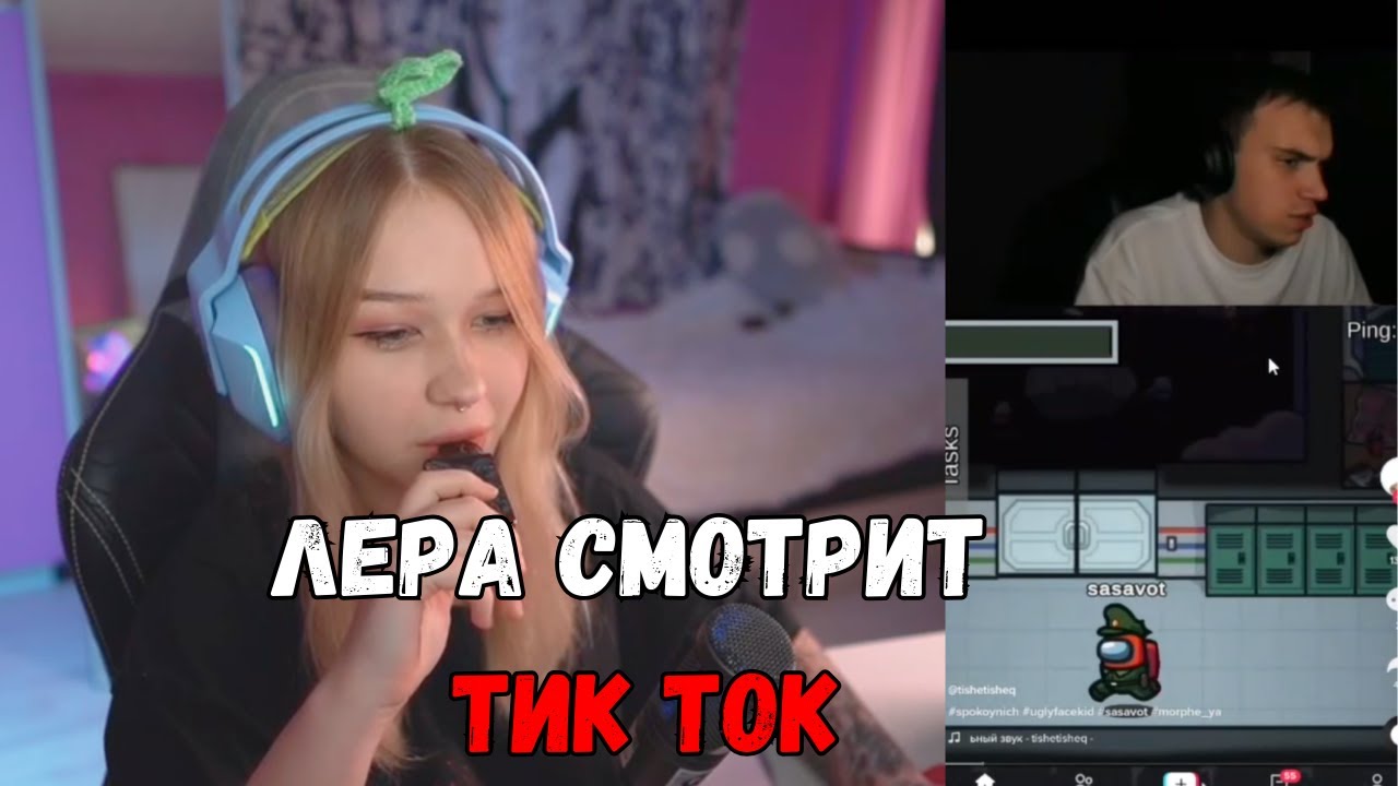 MORPHE_YA СМОТРИТ ТИКТОКИ С ГЛЕБОМ - YouTube