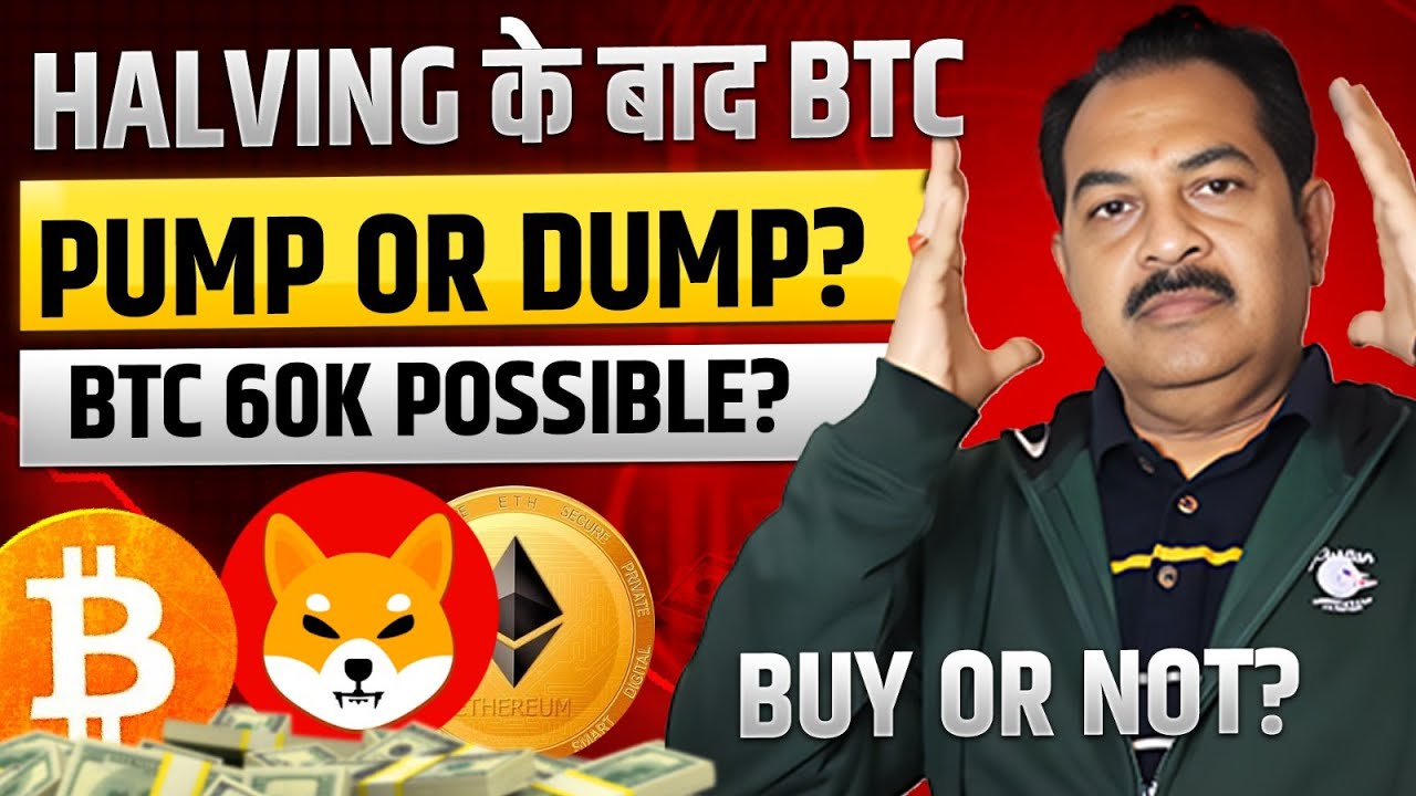 HALVING के बाद PUMP OR DUMP? BTC 60K POSSIBLE ? - YouTube