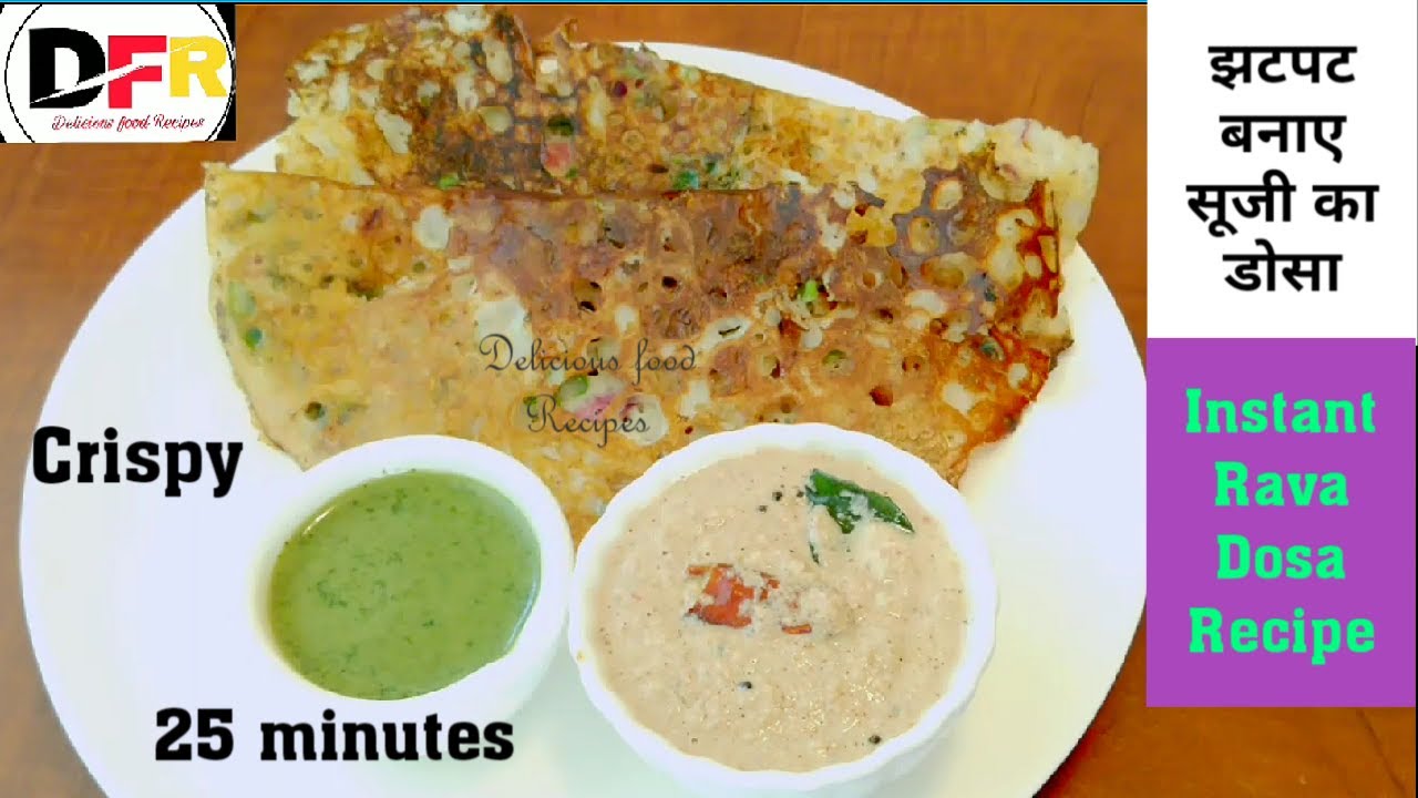 Instant Rava Dosa Recipe | How to make Rava Dosa | Crispy Rava Dosa ...