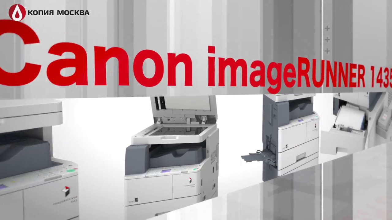 Canon imageRUNNER 1435 Series - YouTube