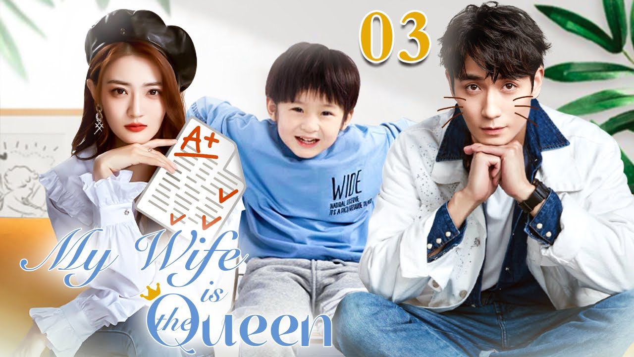 [Eng-Sub] My Wife Is The Queen EP03｜Chinese drama｜Cute CEO - YouTube