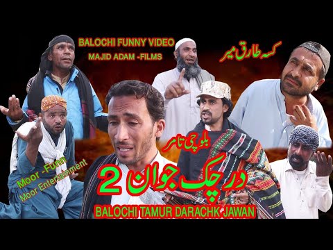 Majid Adam New Balochi Funny Episode Drachk Jawan Part2 Episode#86-2023