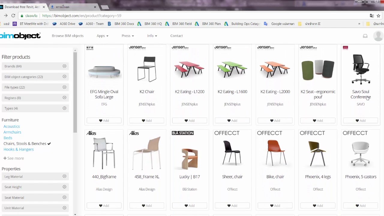 Cara Input BIM Object pada AutoCAD Architecture 2019 - YouTube