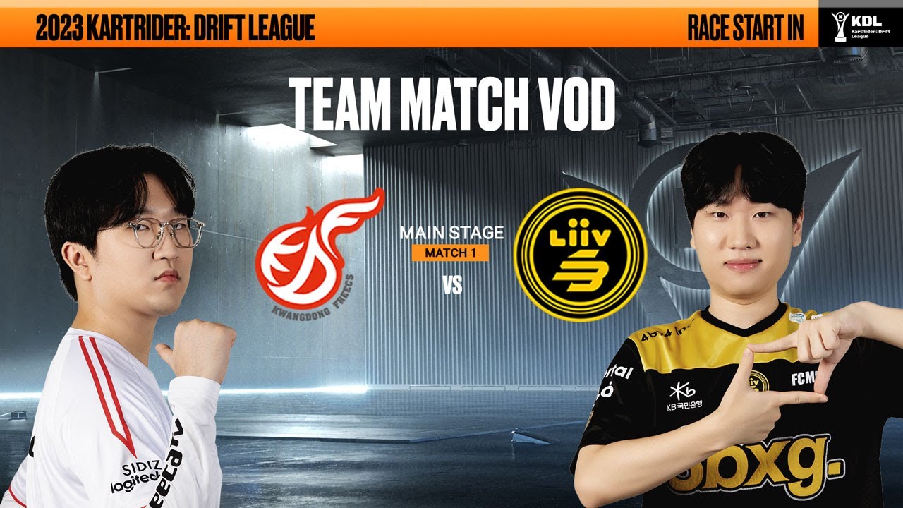 KDF vs. LSB | Main Stage Match1 | 2023 KDL - YouTube