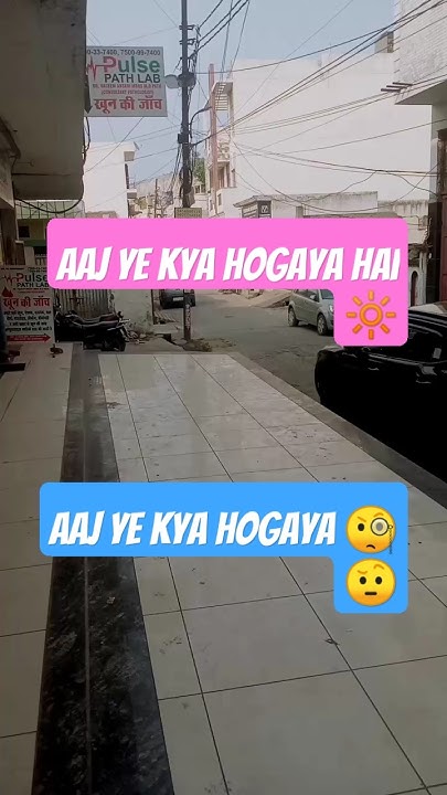 aaj ye kya hogaya hai 🧐🤔mini vlog #dailyminivlog #mini vlog#vlog #shots - YouTube