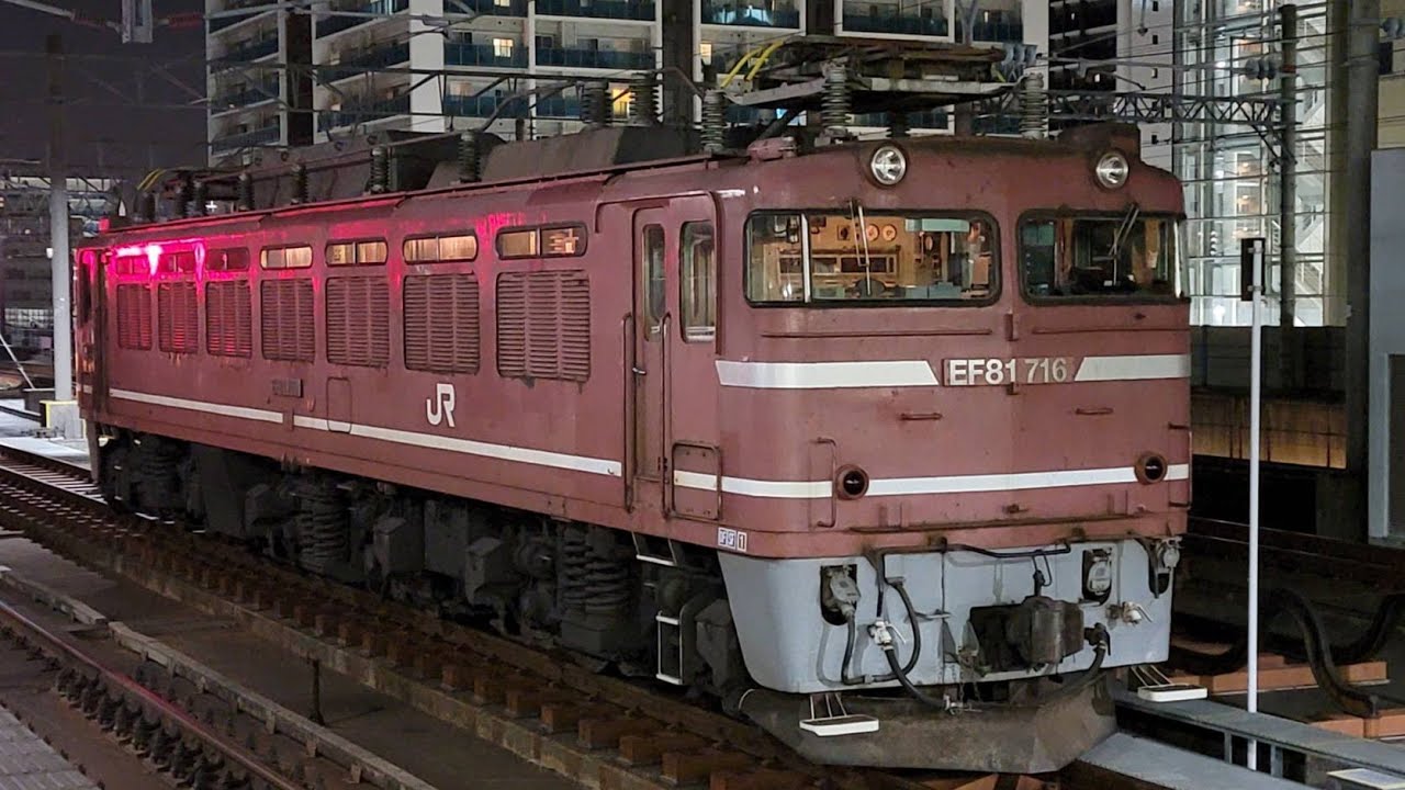 【千早操車場】EF81-716 機関回し - YouTube