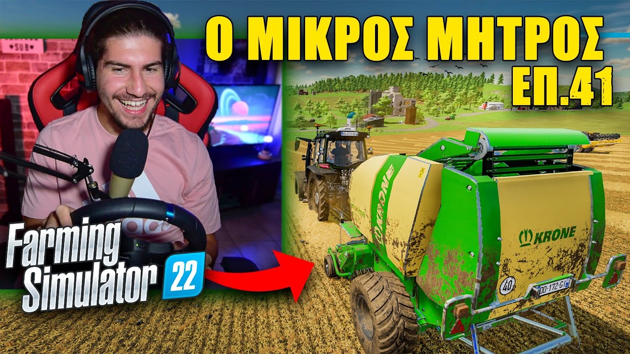 Άλλο περίμενα αλλά την πάτησα! Farming Simulator 22 Roleplay - YouTube