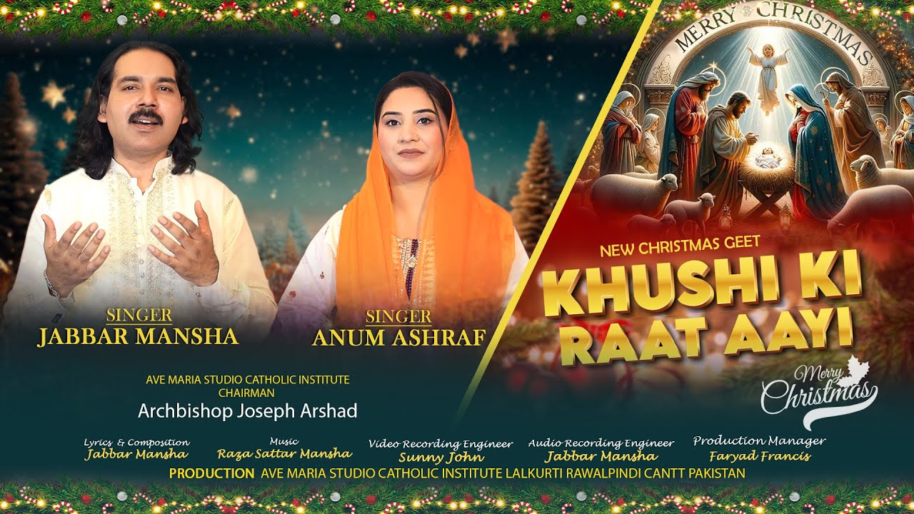 New Christmas Geet 2024: Khushi Ki Raat Aai II Singers Anum Ashraf ...