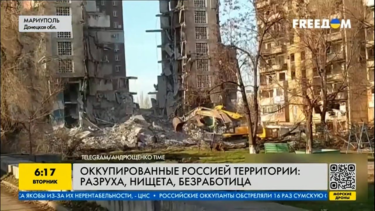 В оккупированных РФ территориях одна разруха нищета и безработица