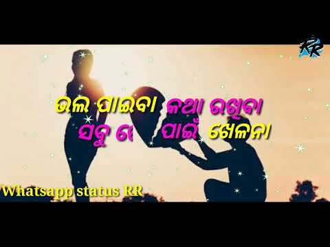 Odia sad love song WhatsApp status video lyrics 💔, Tu badali galu emotional female best odia😨💔RR