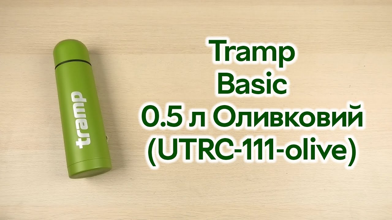 Розпаковка Tramp Basic 0.5 л Оливковий (UTRC-111-olive) - YouTube