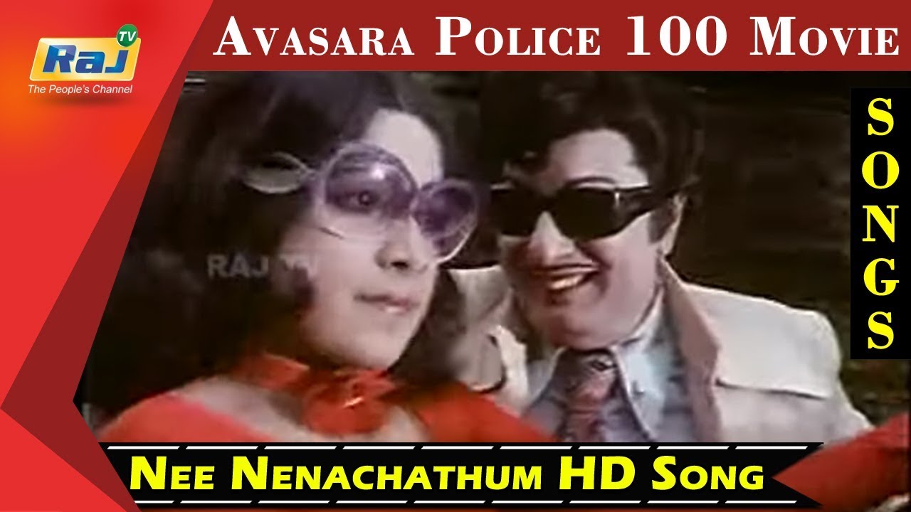 Nee Nenachathum HD Song | Avasara Police 100 Movie | MGR | Gouthami ...