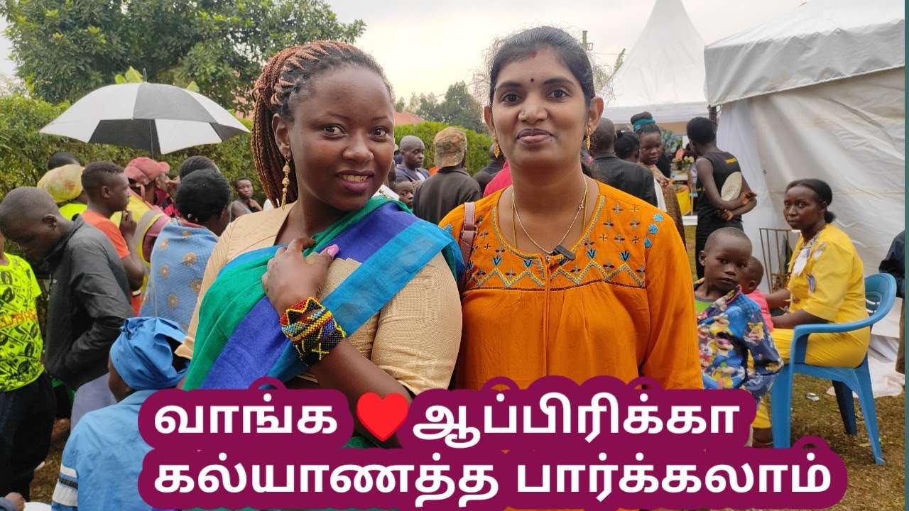 👩‍ ️‍👨ஆப்பிரிக்கால குழந்தை பெற்ற பிறகுதான் கல்யாணமா!!Africa cultural ...