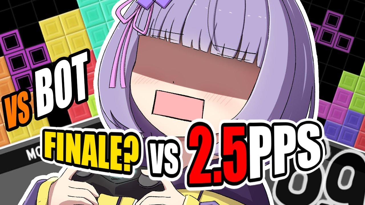 【TETR.IO】 S1 Bot Final Challenge: VS 2.5PPS【EN/中文】 - YouTube