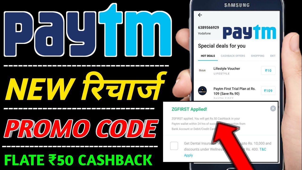 paytm new recharge promo code | paytm new recharge offer today || 2020 ...
