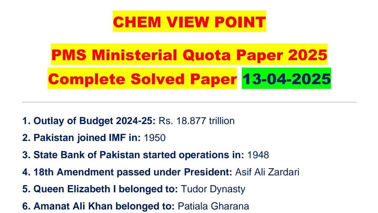 PMS Ministerial Quota Paper 2025 | Solved Paper | 13-04-2025 | 100 MCQs ...