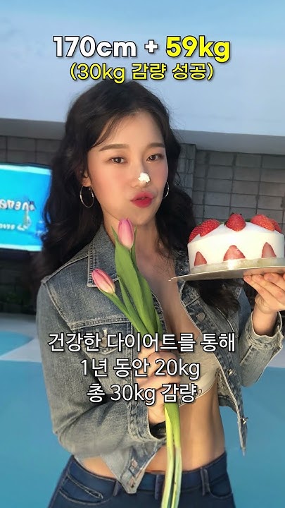 90kg 비만에서 30kg 빠지는 과정 #다이어트 #비만 #동기부여 - YouTube