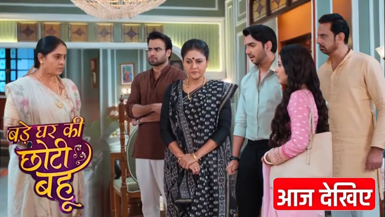 Bade Ghar Ki Chhoti Bahu || 15 August 2025 || Ahana’s mother-in-law ...