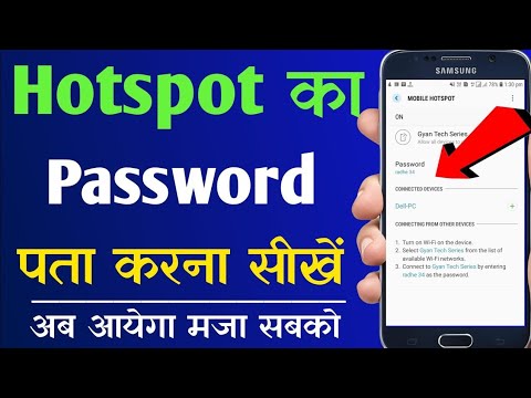 Hotspot ka Password kaise pata karen 2023 || Hotspot ka Password kaise ...