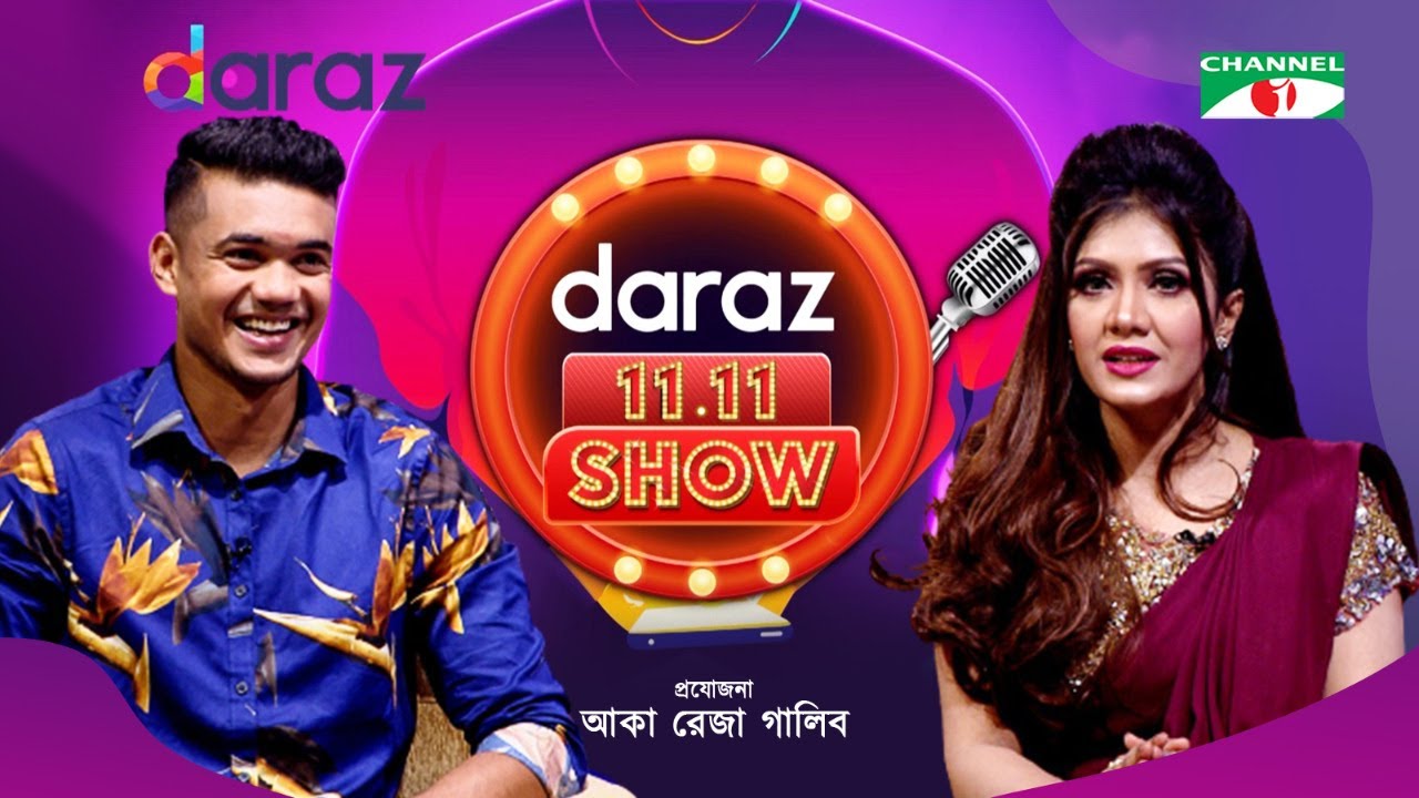 Daraz 11.11 Show | Episode 03 | Taskin Ahmed with Maria Nur | Channel i TV - YouTube