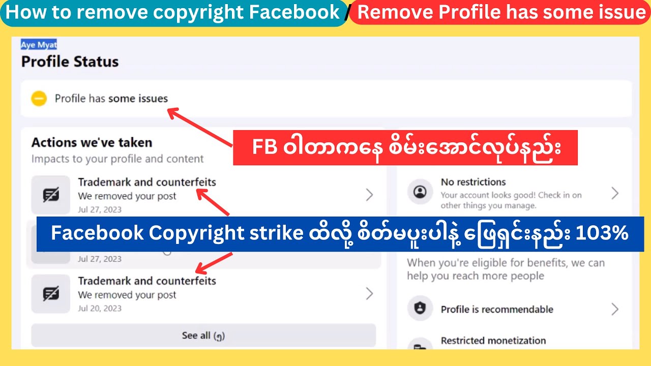 How to remove copyright Facebook - YouTube