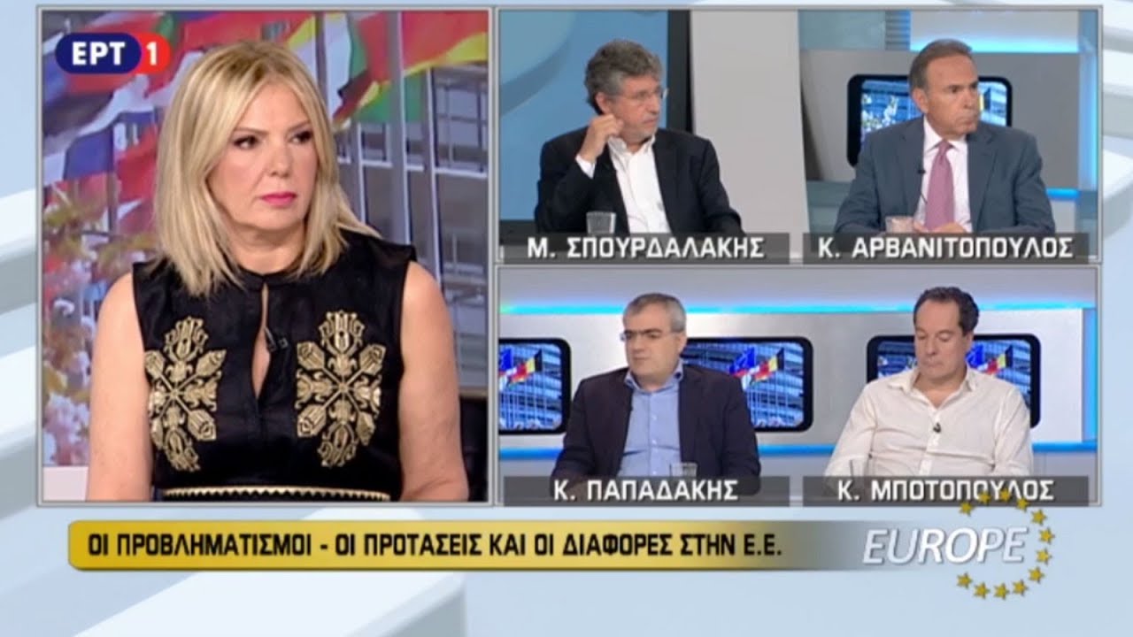 ΠΑΡΕΜΒΑΣΗ ΤΟΥ Κ. ΠΑΠΑΔΑΚΗ ΣΤΗΝ ΕΡΤ1 - YouTube