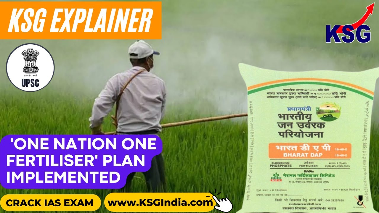 KSG Explainer | 'One Nation One Fertiliser' plan implemented #upsc # ...