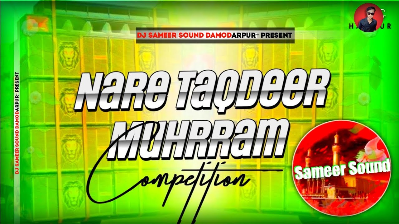 Nare Takder Allah Akbar 2.O 🔥 EDM BOST BASS 💥 Hard Pressure Mid Bass #Dj Sameer Sound Damodarpur ...