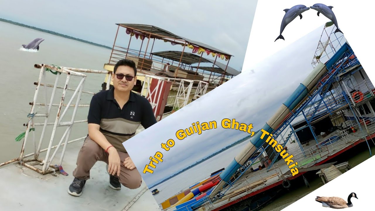 Trip to Guijan Ghat ,Tinsukia,Assam - YouTube