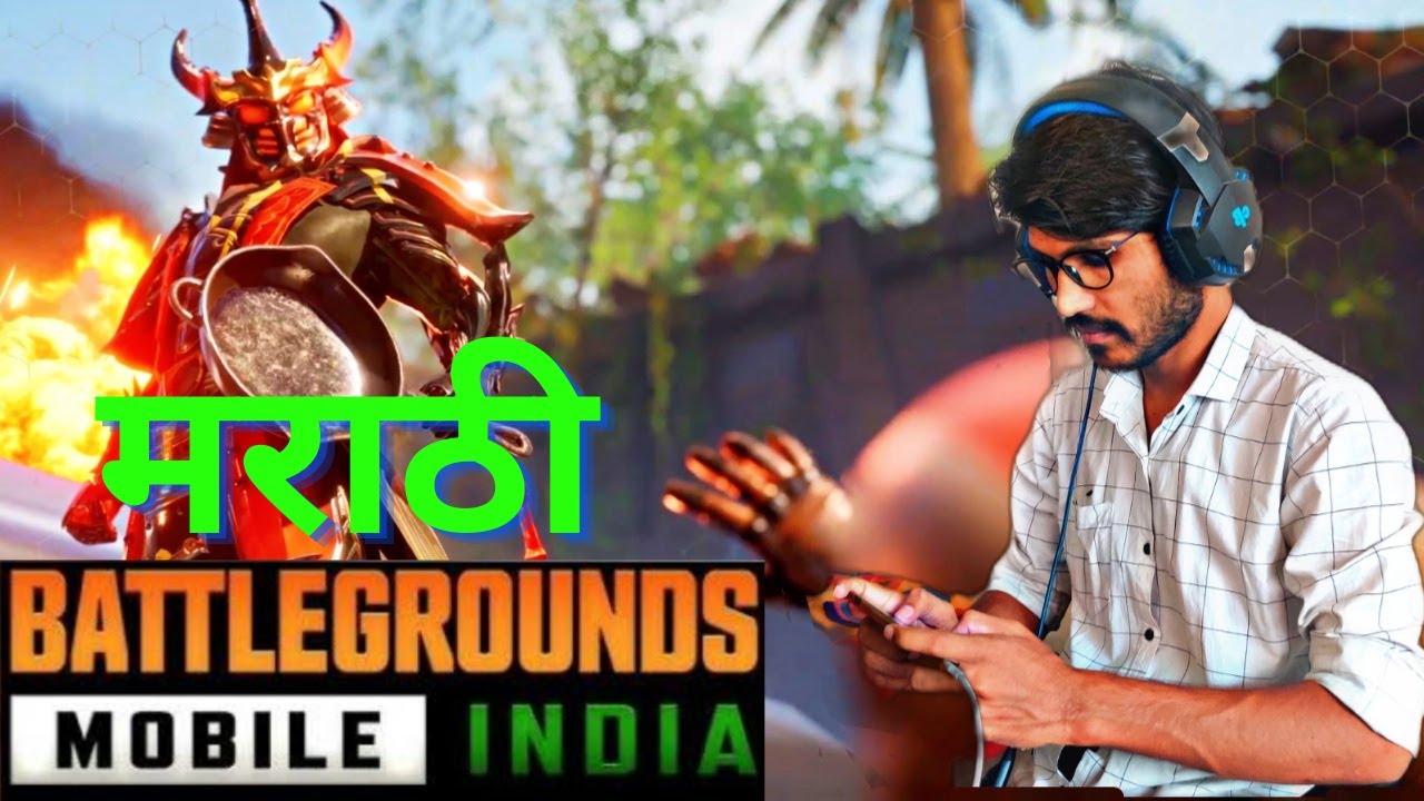 BGMI Marathi LIVE | Marathi Gamer | Addicted Surya | Jay Maharashtra ...
