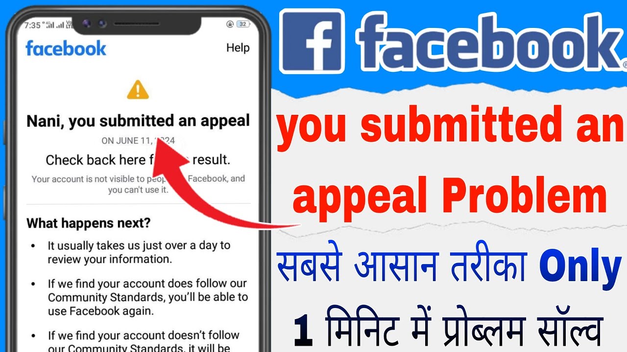 You Submitted An Appeal Facebook | How To Fix You Submitted An Appeal ...