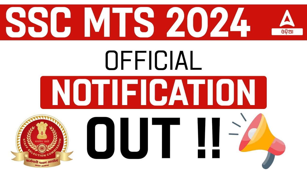 SSC MTS New Vacancy 2024 Odia | SSC MTS Notification 2024 Out - YouTube