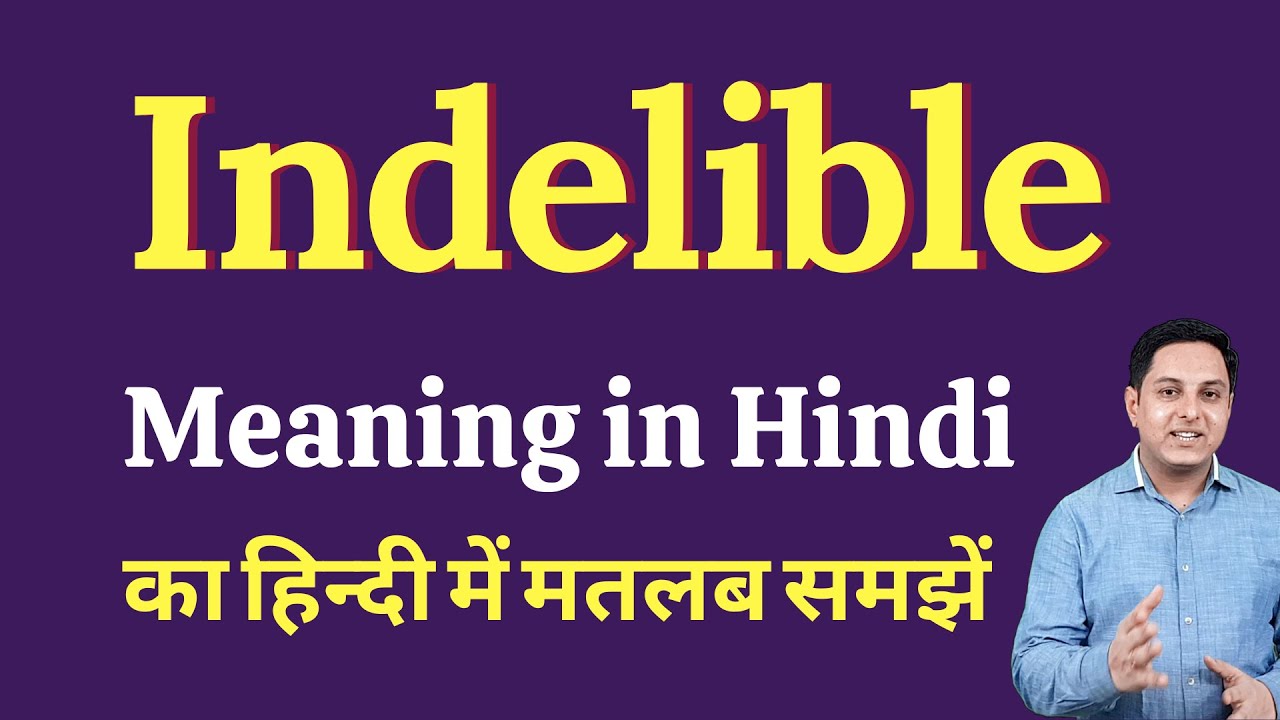 Indelible Meaning In Hindi Indelible Ka Kya Matlab Hota Hai Spoken indelible-meaning-in-hindi-indelible-ka-kya-matlab-hota-hai-spoken