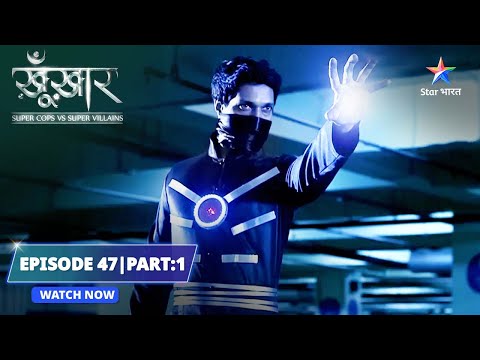 EPISODE- 47 Part 1 | Electroman ka qahar | SuperCops Vs Super Villains #starbharat #dramathriller