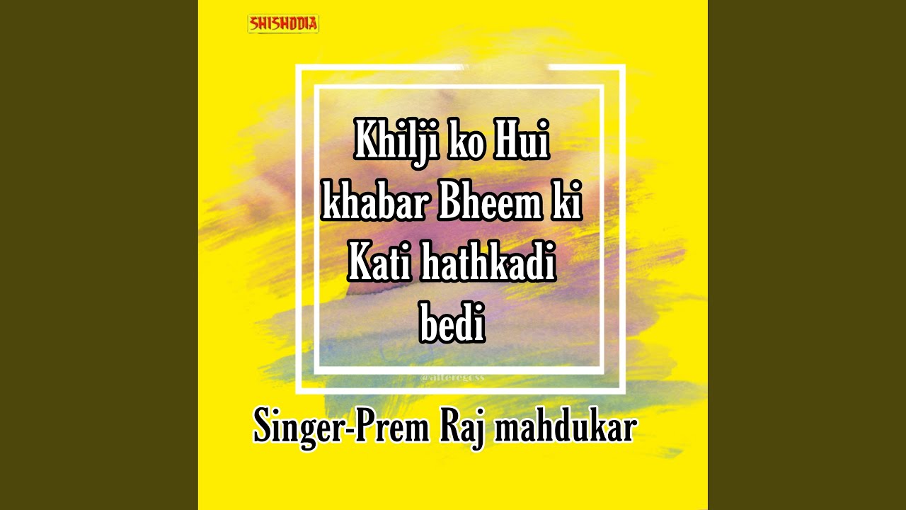 Khilji Ko Hui Khabar Bheem Ki Kati Hathkadi Bedi - YouTube