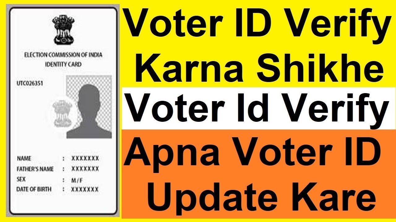 ECI NVSP Voter Card Verification How To Verify Voter ID Voter ID Kaise Verify Kare YouTube eci-nvsp-voter-card-verification-how-to-verify-voter-id-voter-id-kaise-verify-kare-youtube
